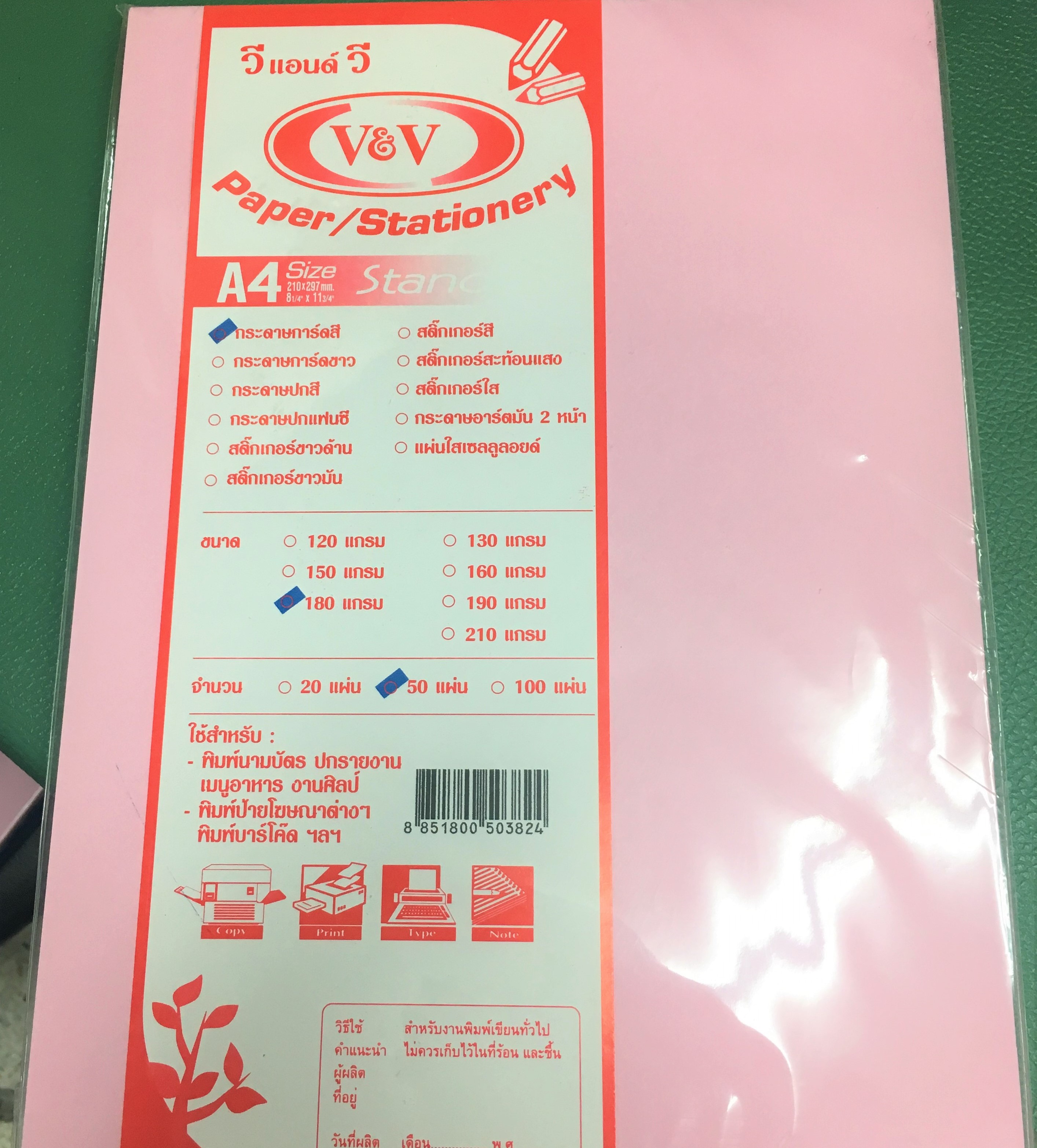 CMU HR | กองบริหารงานบุคคล มช.